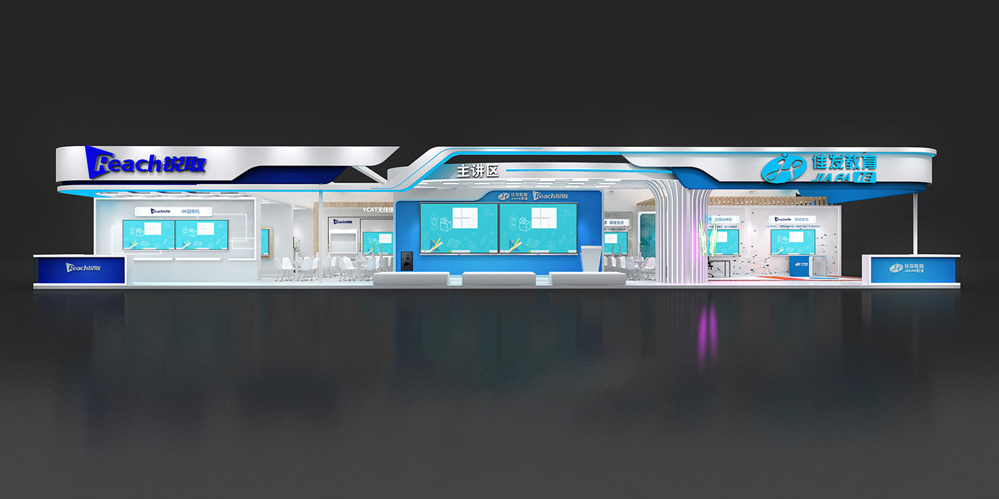 Booth and Stand Designing Case - eagle focus